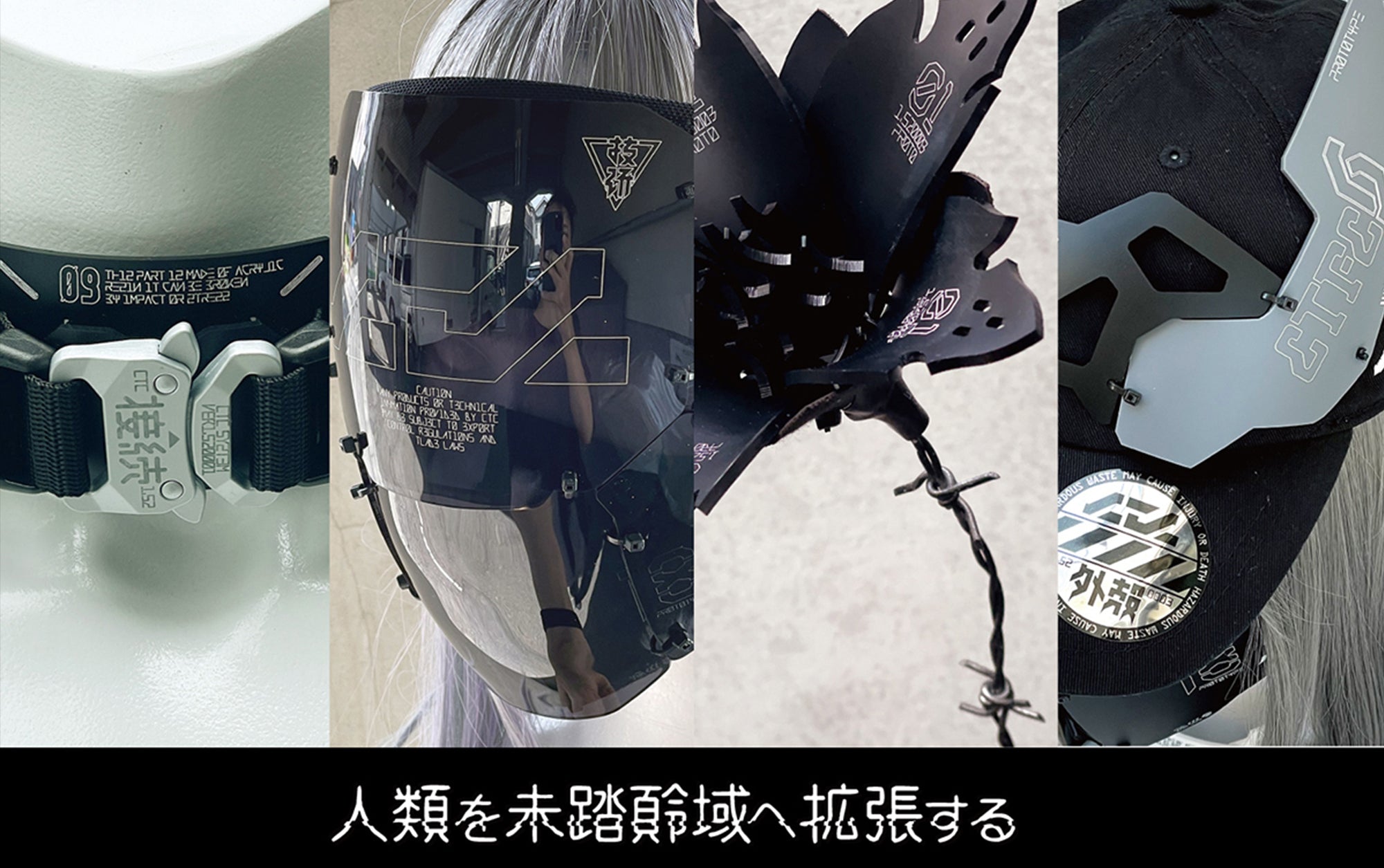 Chuocho Tactical Crafts – 中央町戦術工芸